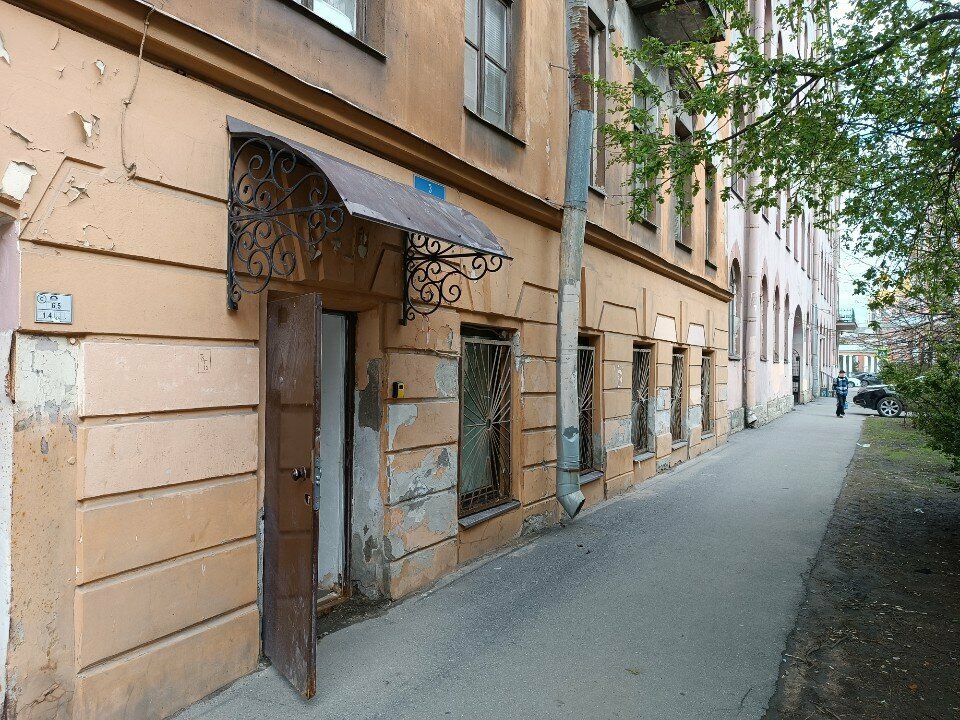 Teslimat noktası Wildberries, Saint‑Petersburg, foto