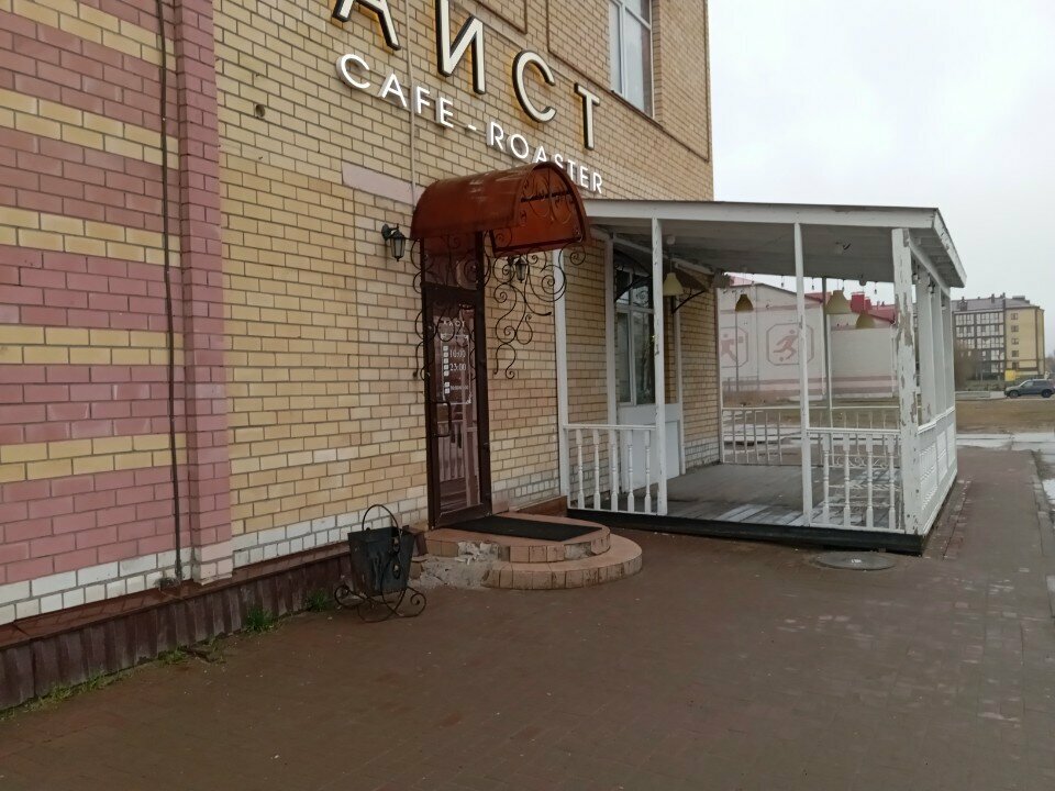 Kafe Аист, Kotlas, foto
