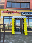 Пенная Гильдия (Fomushina Street No:37), bira dükkanı  Kaluga'dan