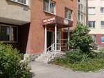 На Патриотов (ulitsa Patriotov No:6к3), ekmek fırını  Yekaterinburg'dan