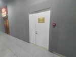 Инновационный центр развития и воспитания детей и молодёжи (3rd Paveletsky Drive No:4), çocuk gelişim merkezleri  Moskova'dan