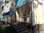 Виктория (Ivana Chernykh Street No:121), kuaförler  Tomsk'tan