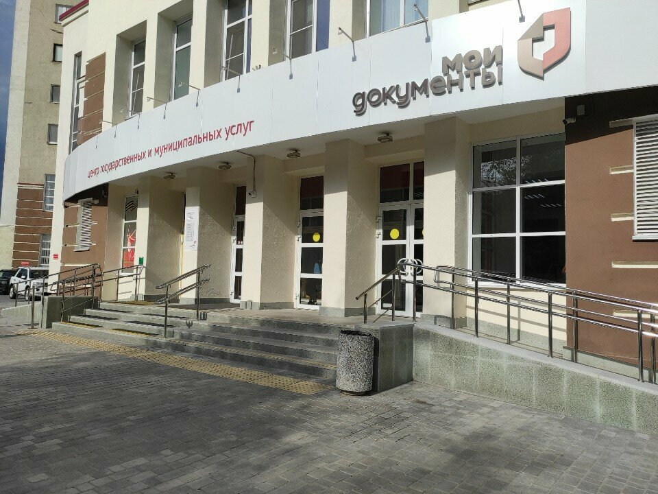 Hukuk büroları Rr Rustamov, Ufa, foto