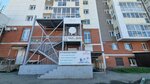 Marusya (pereulok imeni Akademika Alekseya Okladnikova No:11), güzellik salonu  Irkutsk'tan