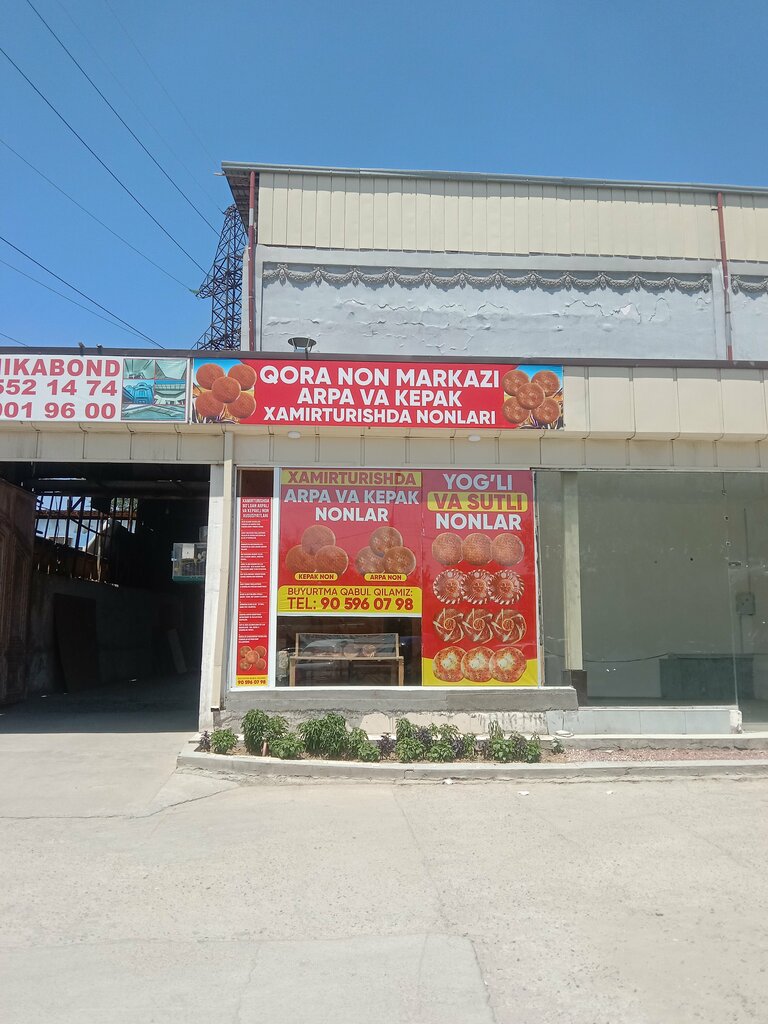 Ekmek fırını Нонвойхона, Taşkent eyaleti, foto