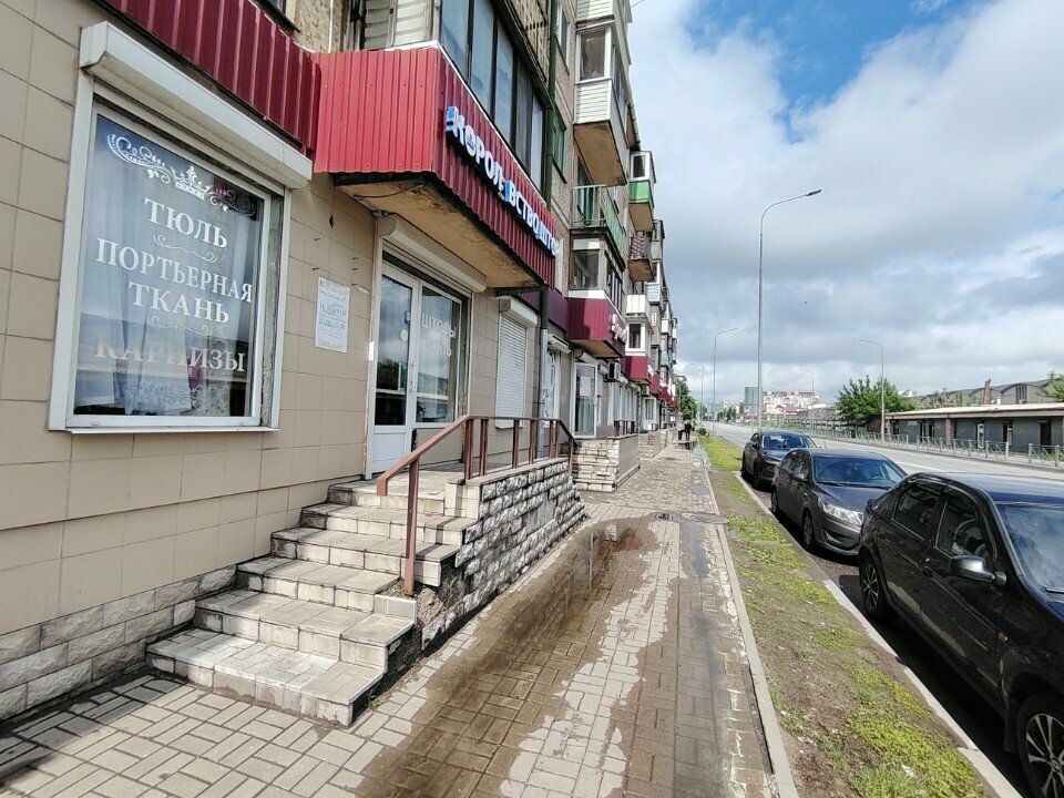 Perde ve korniş üreticileri Королевство штор, Pskov, foto