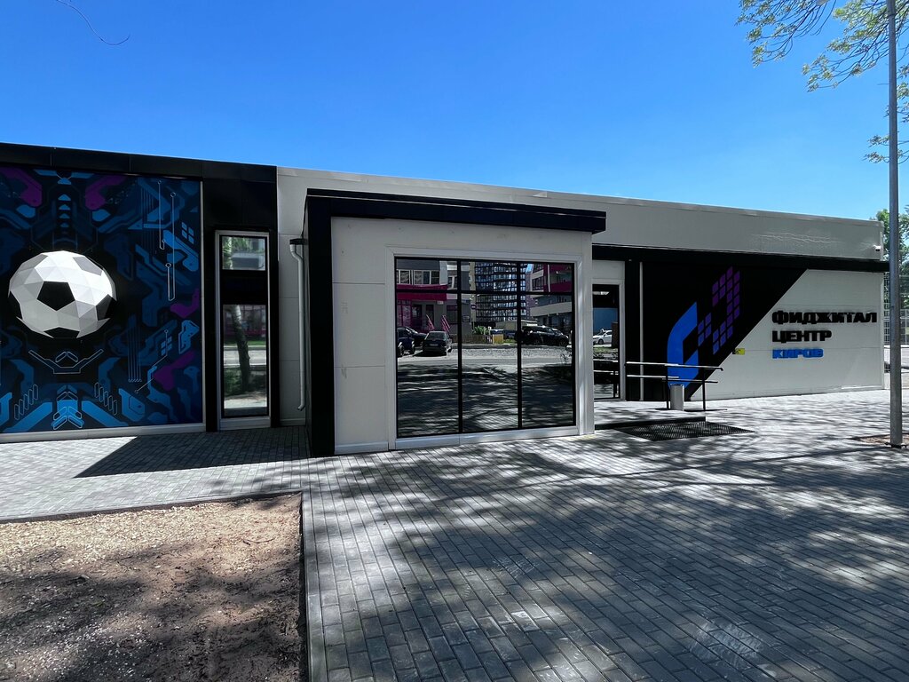 Siberspor Фиджитал центр, Kirov, foto