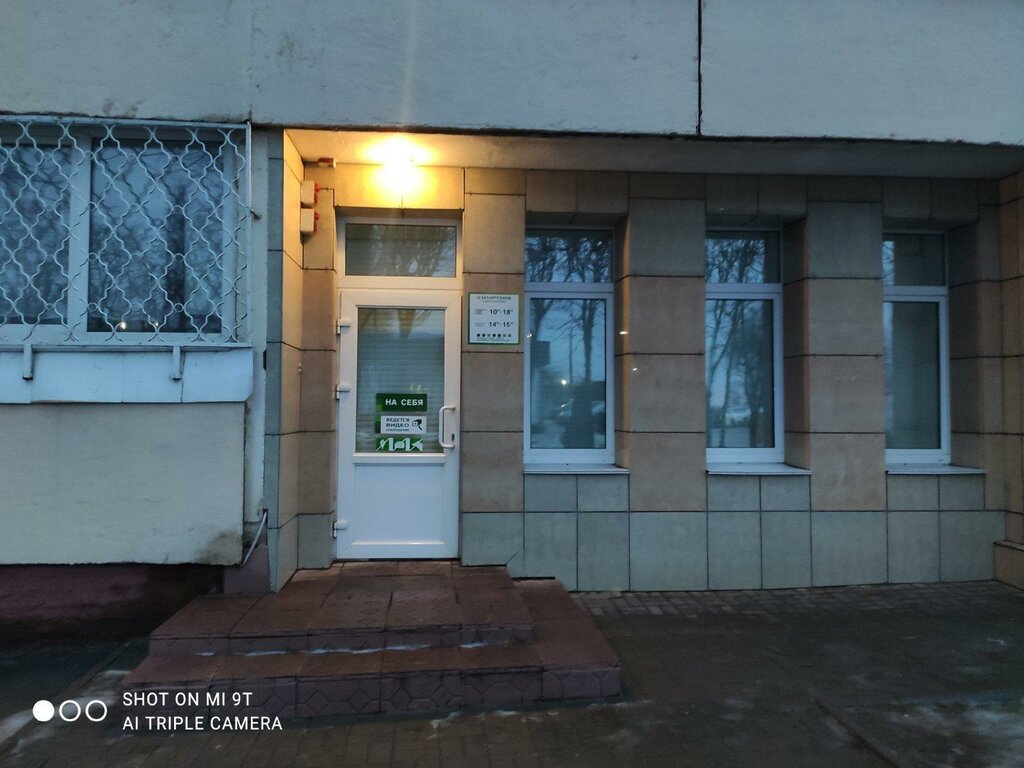 Banka Belarusbank, Orsha, foto