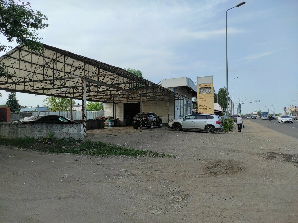 Express yağ değişim noktası Автотехцентр, Obninsk, foto