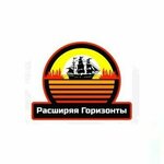 Расширяя горизонты (Tehnicheskaya Street No:32), i̇nşaat karışımları  Yekaterinburg'dan