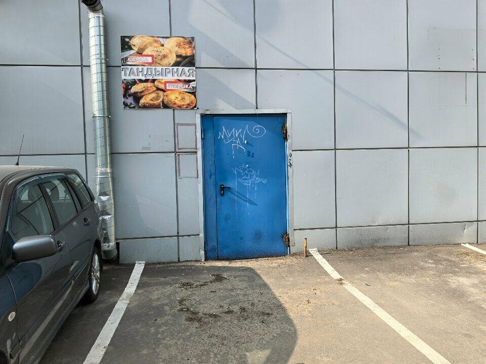 Fast food Тандыр, Moskova, foto