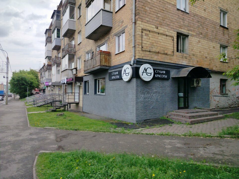 Güzellik salonu Anfisa Golovina, Krasnoyarsk, foto