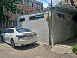 Akhunts (Teryan Street No:54/1), yabancı dil kursları  Erivan'dan