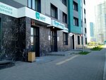 АС-Дент (Aviatorov Street No:43А), özel ağız ve diş sağlığı klinikleri ve muayenehaneleri  Krasnoyarsk'tan