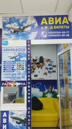 Eczaneler Аптека, Fergana eyaleti, foto