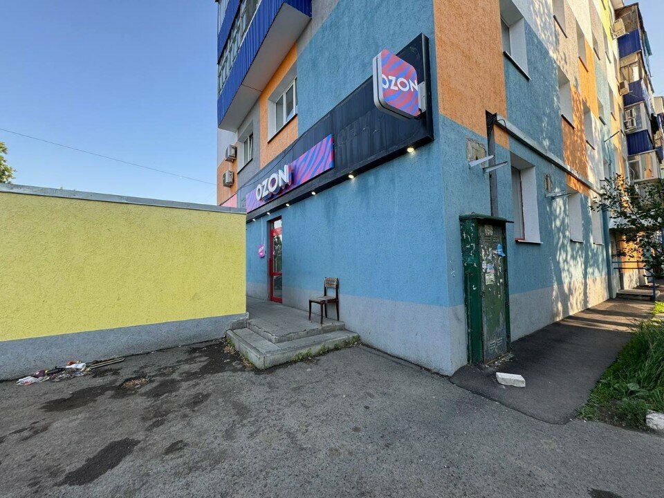 Teslimat noktası Ozon, Orenburg, foto