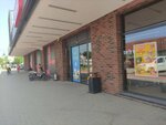 Maxi (Oslobođenja ulica No:20J, naselje Rumenka, naselye Rumenka), süpermarket  Güney Backa İlçesi'nden