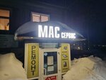 Mас сервис (Sovetskaya ulitsa No:49, posyolok gorodskogo tipa Nogliki), telefon tamir servisi  Sahalin Bölgesi'nden