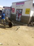 Airtel (No:473, Lusaka), para transferleri  Lusaka'dan
