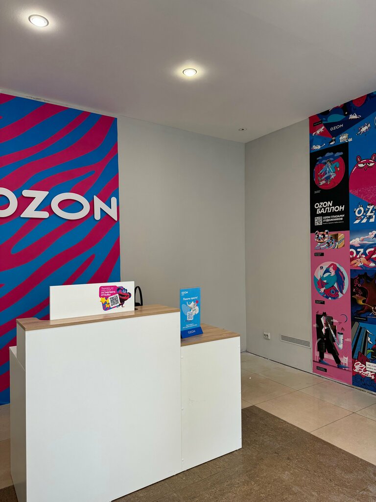 Teslimat noktası Ozon, Saint‑Petersburg, foto