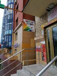 Цветная Студия (Chernovitskaya Street No:19), kurs  Riazan'dan