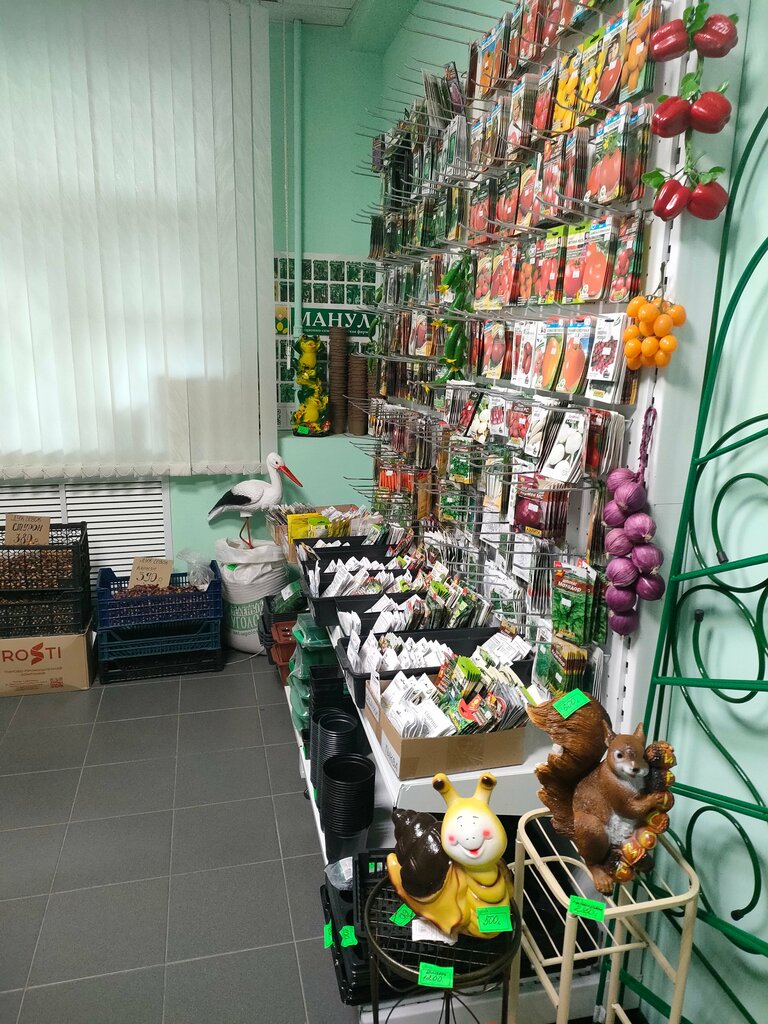 Bahçecilik mağazaları Оазис в саду или в огороде, Stariy Oskol, foto