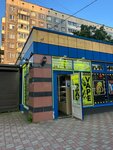 Табак 24 (Engelsa Avenue No:137А), tütün, sigara mağazaları  Saint‑Petersburg'dan