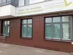 Солнечный (Mussa Jalil Avenue No:25Ж), tanı merkezleri  Naberejniye Çelny'den (Yar Çallı'dan)