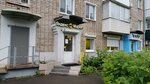 Авито (Mayskaya Street No:17), teslimat noktası  Izhevsk'ten