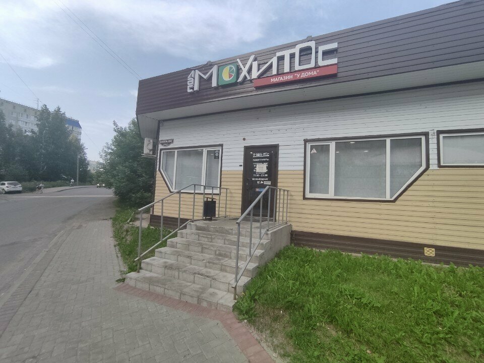 Alkollü içecekler Лас-Мохитос, Tomsk, foto