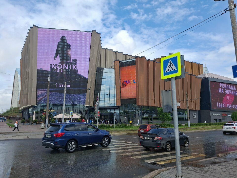 Giyim mağazası Napapijri, Perm, foto