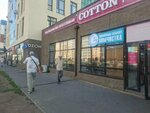 Good Clean (ulitsa Ayteke Bi No:9), teslimat noktası  Astana'dan