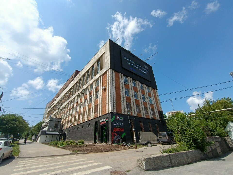 Yönetim ofisi Неософт, Samara, foto
