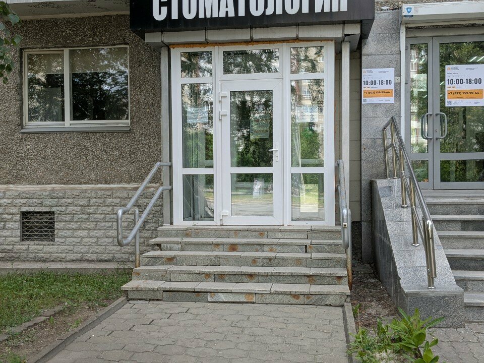 Özel ağız ve diş sağlığı klinikleri ve muayenehaneleri Denta life, Yekaterinburg, foto