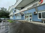 Мосэнергосбыт (Leningradskoye Highway No:108), ödeme terminali  Moskova'dan