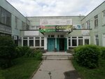 Пантера (Vracha Surova Avenue No:1А), kuaförler  Ulyanovsk'tan