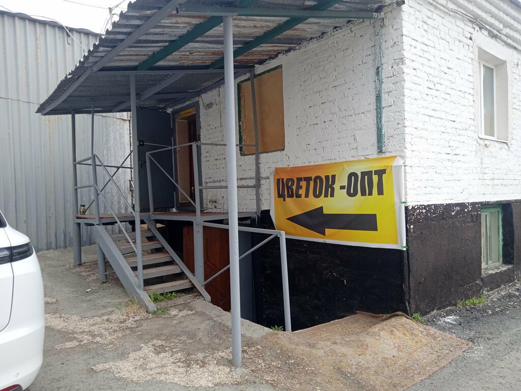 Depo Лютнер СПб, Yekaterinburg, foto