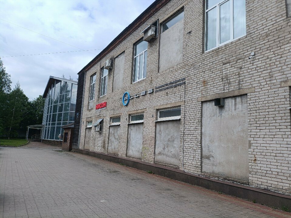 Boya ve cila malzemeleri üretim ve satış yerleri Нисон, Saint‑Petersburg, foto