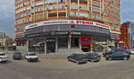 Mady Space (Magomeda Yaragskogo Street No:76Б), kozmetoloji, kozmetik salonları  Makhachkala'dan
