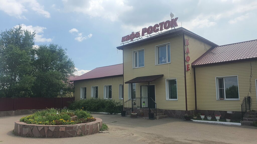 Kafe Росток, Magnitogorsk, foto