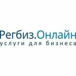 Регбиз.Онлайн (Kamennaya Street No:1А), firma açılışı ve tasfiye işlemleri  Kaliningrad'dan