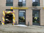 French Bakery SeDelice (Moscow, Novomoskovskiy Administrative Okrug, Vnukovo District, Aerostatnaya ulitsa, 12к3), kahve dükkanları  Moskova'dan