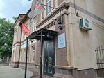 Общероссийский Народный Фронт (ulitsa Kiselyova No:74), sivil toplum kuruluşları  Saratov'dan