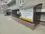 Electro Capillos (Zapolyarnaya ulitsa No:37к4, Prikubanskiy City administrative district, mikrorayon Slavyanskiy), kozmetoloji, kozmetik salonları  Krasnodar'dan