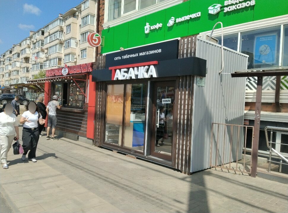 Tütün, sigara mağazaları Табачка, Krasnodar, foto