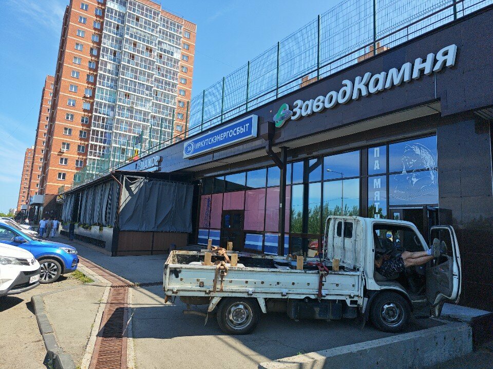 Heykel ve mezarlık taşı üreticileri Завод камня, Irkutsk, foto