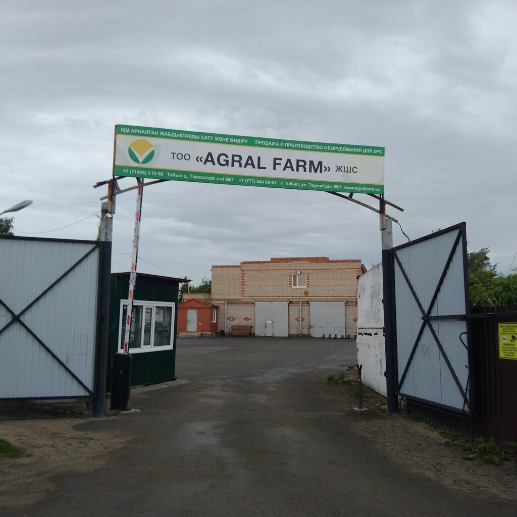 Metal konstrüksiyon firmaları Too Agral Farm, Kostanay eyaleti, foto