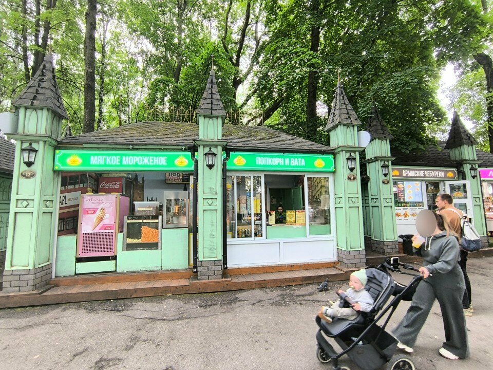 Pasta, şekerleme ve tatlı Andy Where Klubnika?, Perm, foto