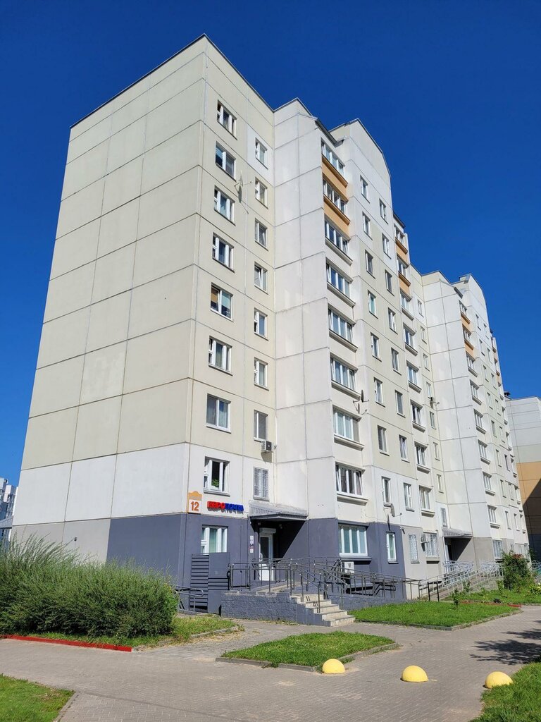 Teslimat noktası Emall.by, Minsk, foto