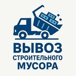 Ваш Грузчик (Miru Avenue No:1), çöp hizmetleri  Minsk'ten